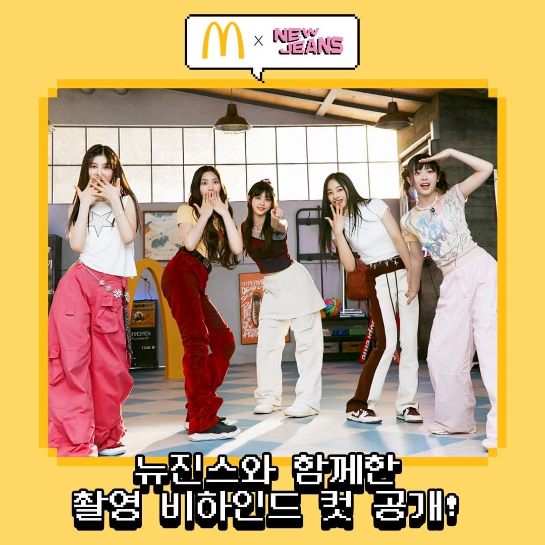 6 Strategi Rahasia Yang Digunakan MCD X New Jeans Yang Bikin Orang Rela ...